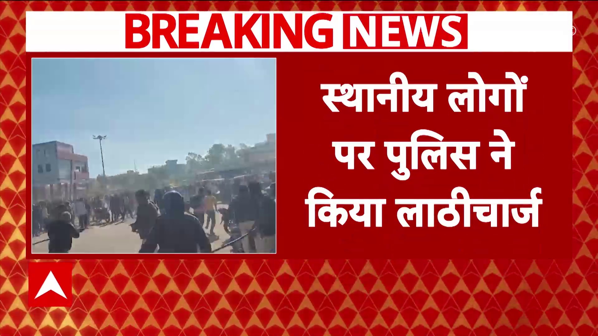 Police Lathi Charge on Locals in Madhya Pradesh's Dhar