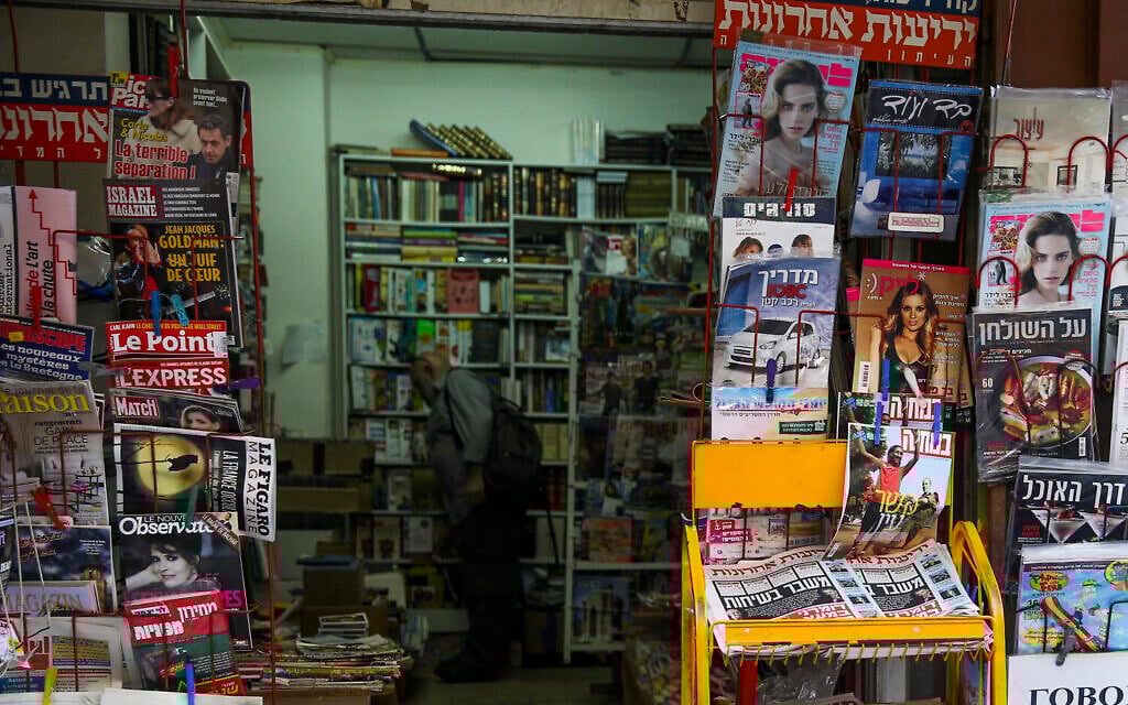 Israelis less concerned about made-up news, press freedom than other ...