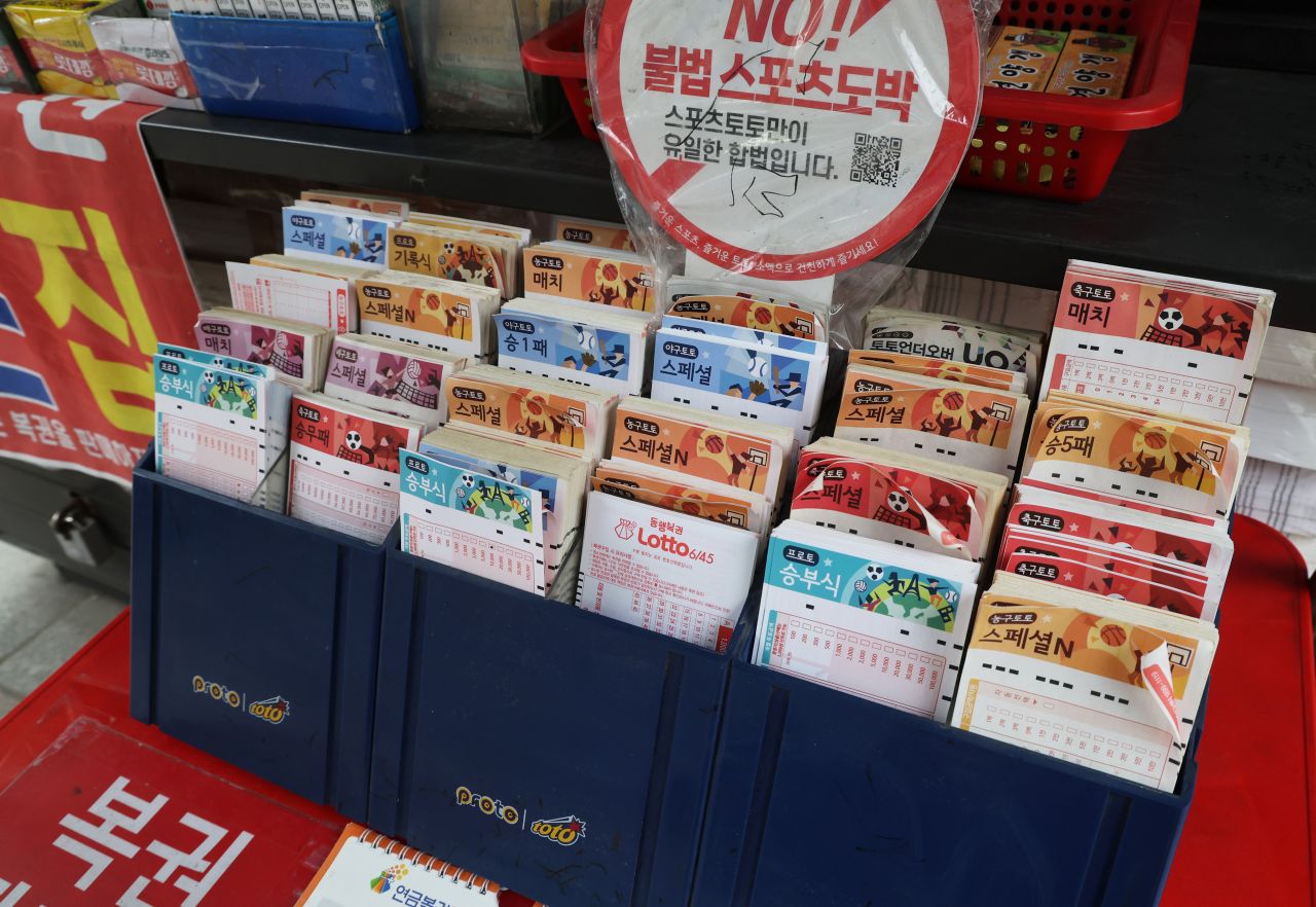 부모님 뵈러 가다 산 복권, 21억 당첨…"효도해서 행운 온 듯"