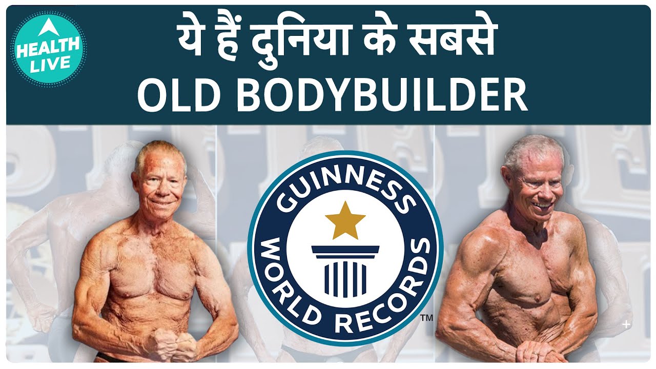 Meet Jim Arrington: The Incredible 80+ Year-Old Who Holds The Title Of ...