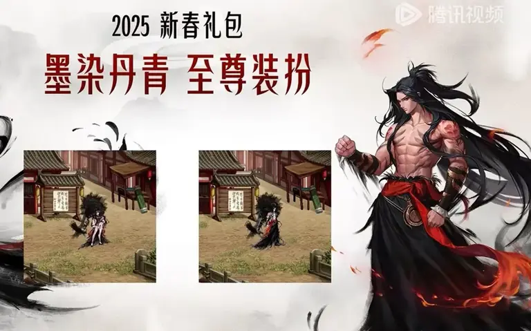 DNF：2025春节礼包“大爆料”！光环+至尊装扮+武器，1亿金币开启