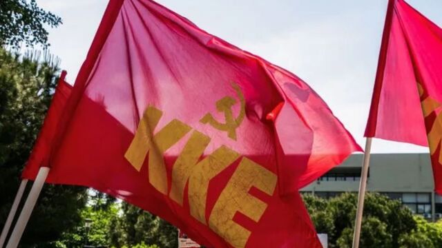 ΚΚΕ για ΟΠΕΚΕΠΕ: Οι "υψηλές επιδοτήσεις" στελεχών της ΝΔ, προκαλούν τον ...