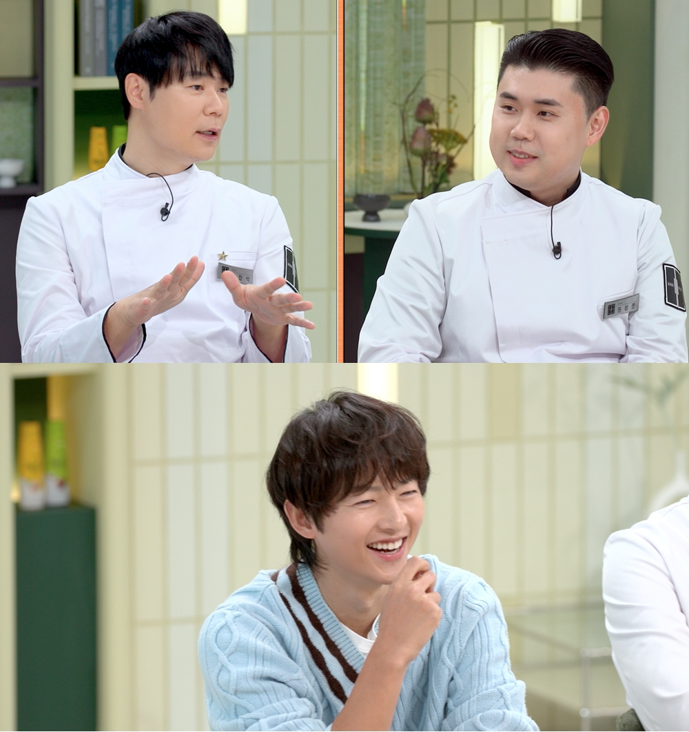 냉장고를 부탁해2 에드워드리 불참→흑백요리사 우승자 권성준ㆍ샘킴 쉐프 출연게스트 송중기