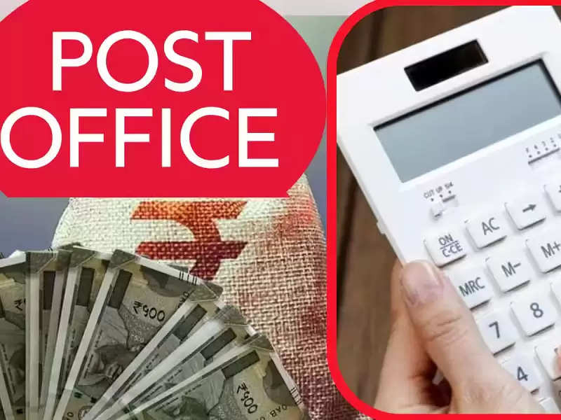 Post Office's powerful life insurance plan: Insurance up to Rs 50 lakh ...