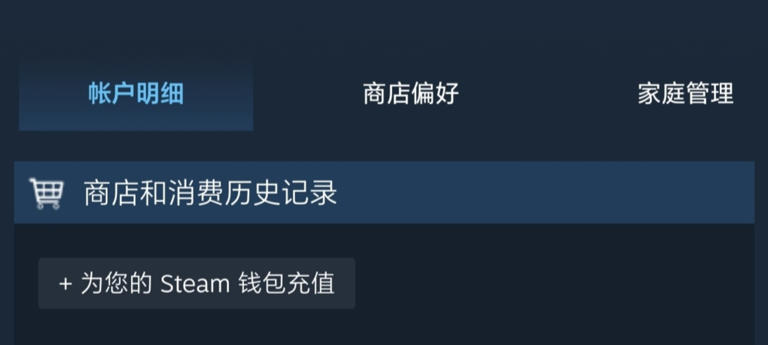 手机端steam手把手激活CDK攻略