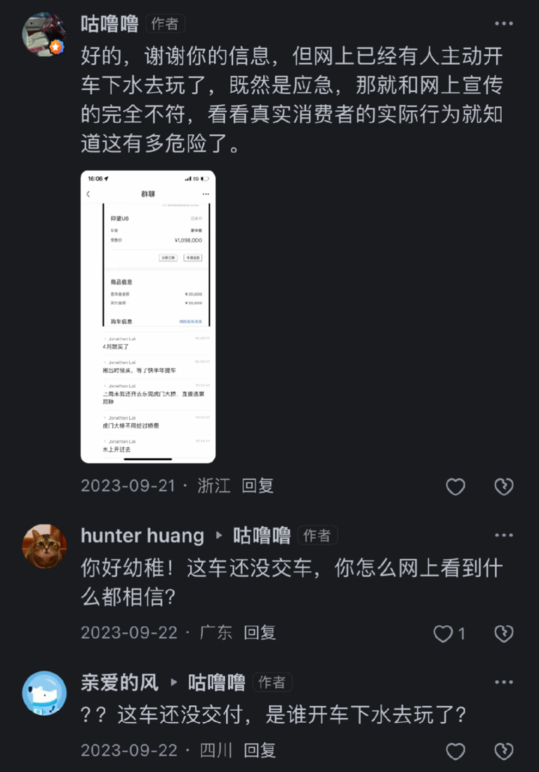 如何看待比亚迪仰望 U9 纽北圈速 7’17’’900纽北官方认证争议?