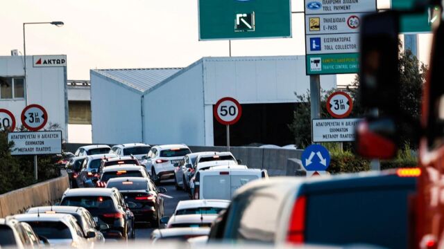 Live η κίνηση στους δρόμους: Τροχαίο στην Αττική Οδό, δραματική η ...