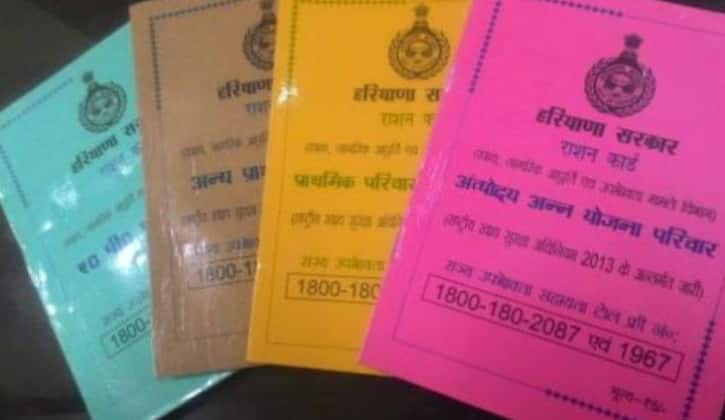 No More Ration Cards? New system to get food grains via Mobile App ...