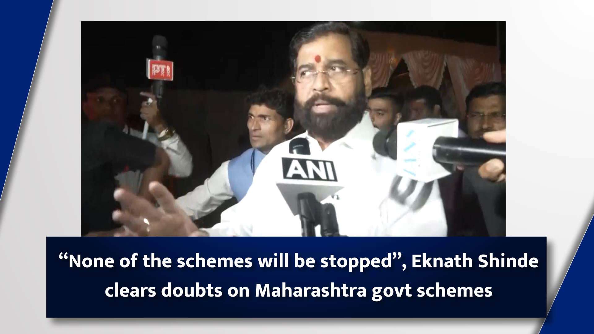 “None of the schemes will be stopped”, Eknath Shinde clears doubts on ... “None of the schemes will be stopped”, Eknath Shinde clears doubts on ...
