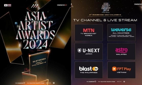 12月27日にタイで開催の「2024 AAA」リアルタイム生中継が決定