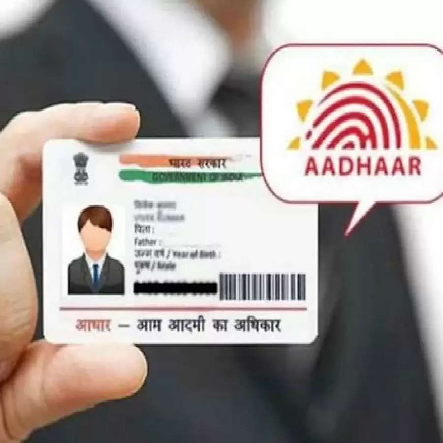 PVC Aadhaar Card Tips- Are you going to get a PVC Aadhaar card, know ...