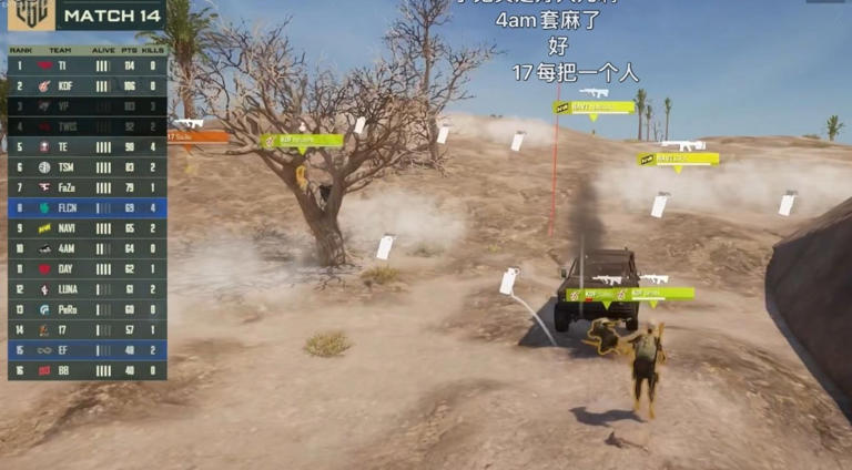 4AM干碎T1冠军梦！黑马TE击败KDF赢得总冠军！精彩！