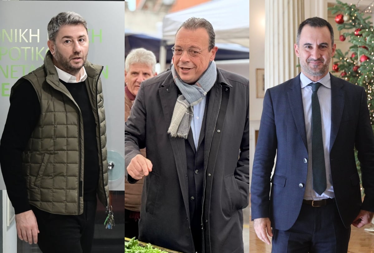 ΠΑΣΟΚ-ΣΥΡΙΖΑ-Νέα Αριστερά: Σε αναβρασμό τα προοδευτικά κόμματα ...