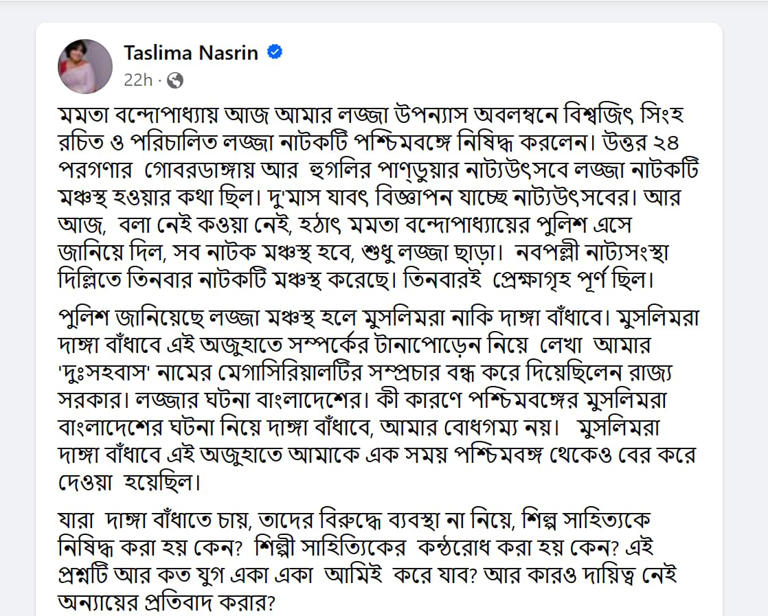 Why has Bengal govt banned author Taslima Nasreen's play Lajja? Explained
