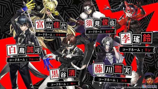 「P5X」通信 Vol.1 -クローズドβテストを振り返ろう！-の内容をレポート！コラボカフェの開催やCBTからの改善点などを紹介