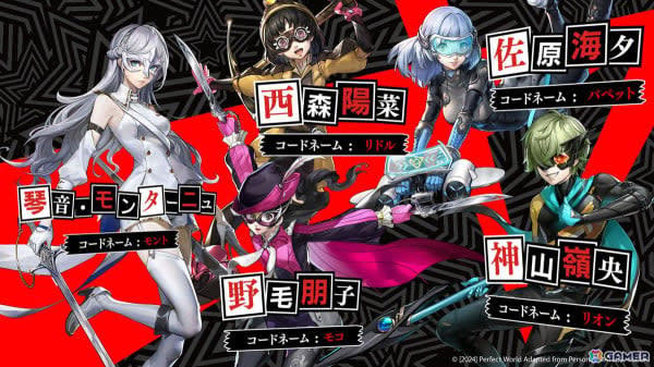 「P5X」通信 Vol.1 -クローズドβテストを振り返ろう！-の内容をレポート！コラボカフェの開催やCBTからの改善点などを紹介