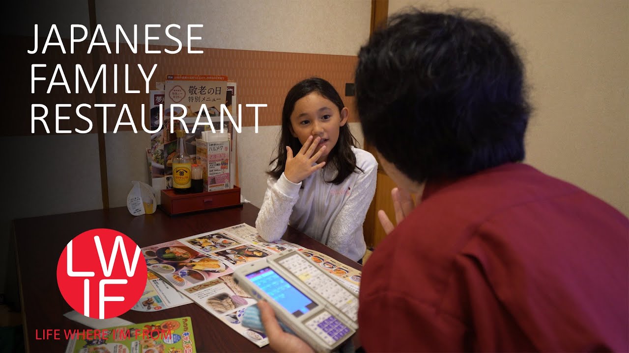 Life Where Im From - MSN