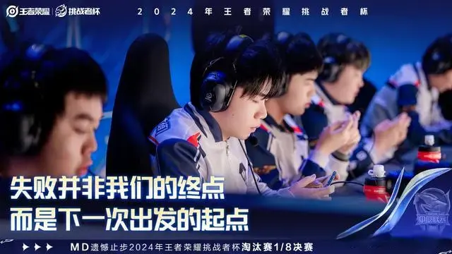 LGD4比0零封对手晋级八强，我敢预测，LGD将是AG超玩会争冠的对手