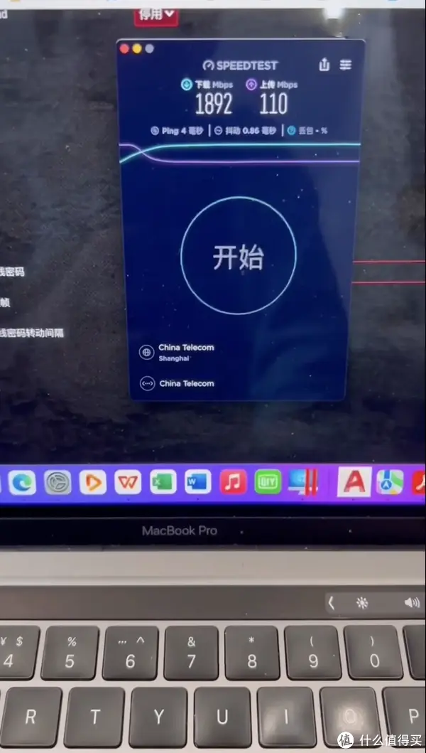 终于办了2000M的FTTR，起飞～上海电信云宽带美好家实测