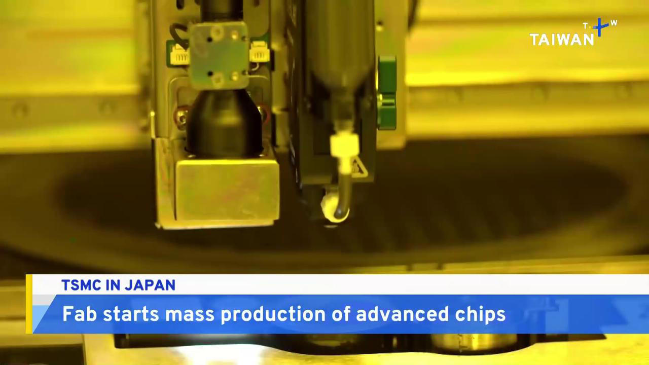 First TSMC Factory in Japan Begins Mass Production - TaiwanPlus News First TSMC Factory in Japan Begins Mass Production - TaiwanPlus News