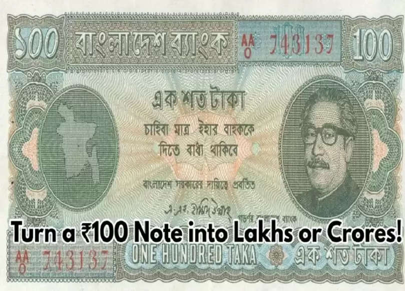 Unique Currency Note: ₹100 note can change your fortune overnight! Keep ...