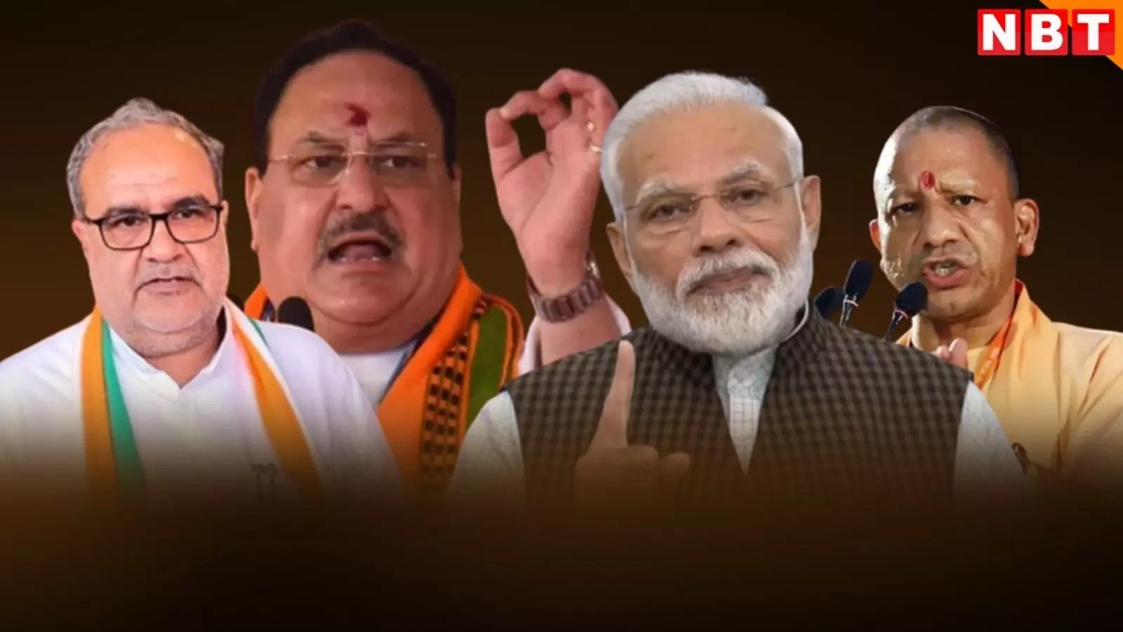 संगठन के जरिए PDA की काट में जुटी BJP, यूपी में पार्टी की रणनीति को समझ लीजिए