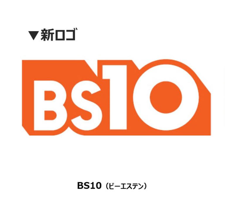 BSJapanext、10日から「BS10」に改名＋共同運用化 開局記念に「アタック25」など特別編成