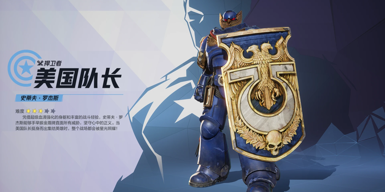 The 10 Best Marvel Rivals Skin Mods, Ranked