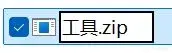 【新手教程】【分卷解压】 解压软件如何使用？Banzip篇