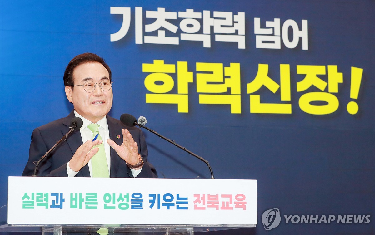 전북 미래학교 146개교 운영…창의교육·수업혁신 실행