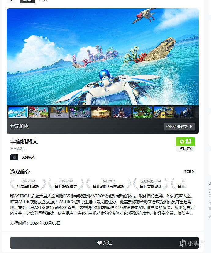 Steam和TGA历年年度最佳对比，你更看好哪个？