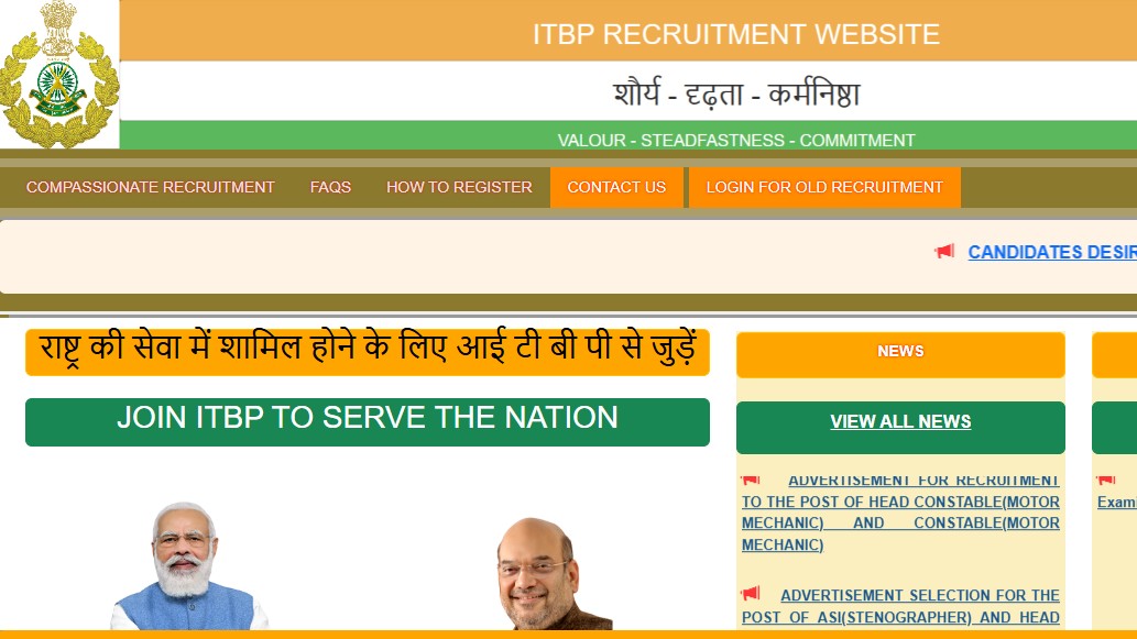 ITBP Inspector (Hindi Translator) Applications Close On January 8: Last ...