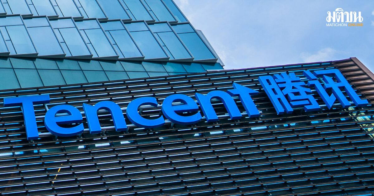 กลาโหมสหรัฐฯ ขึ้นบัญชี Tencent องค์กรที่ทำงานร่วมกับกองทัพจีน