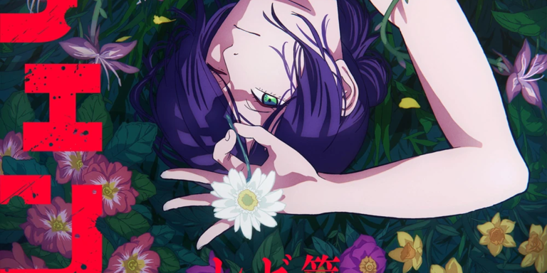 Chainsaw Man's Makima, Explained