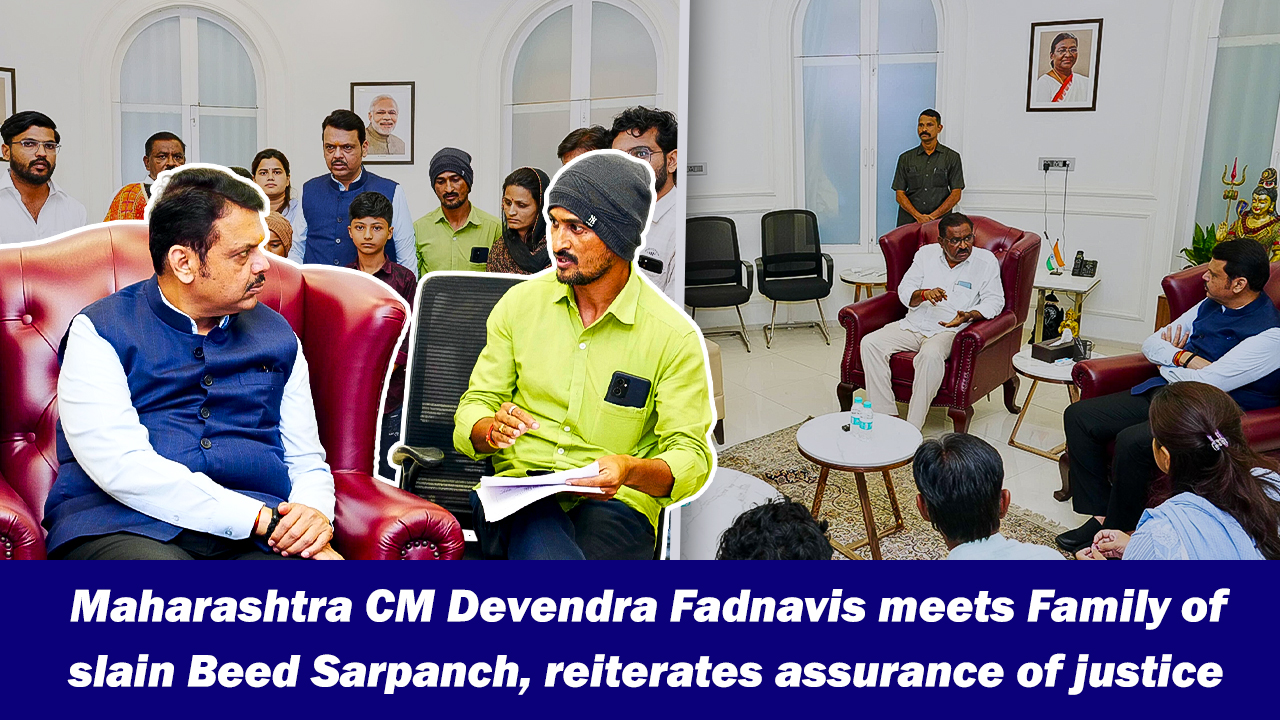 Maharashtra CM Devendra Fadnavis meets Family of slain Beed Sarpanch ...