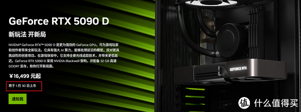 RTX50系列显卡来了！