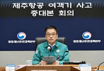 Gov't announces aid for Jeju Air crash victims and families