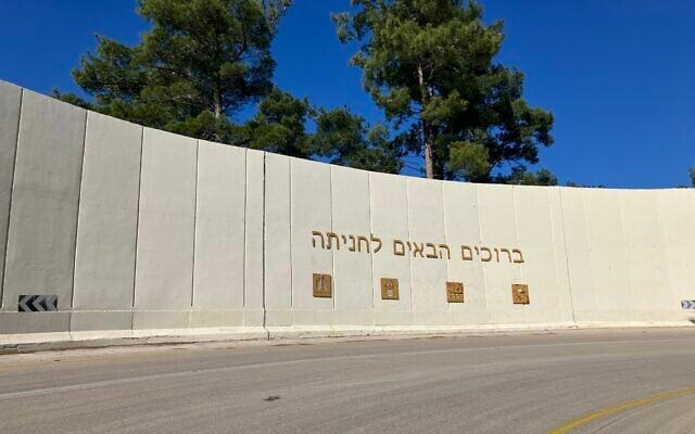Inside the Lebanon-border closed military zone, kibbutz members prepare ...