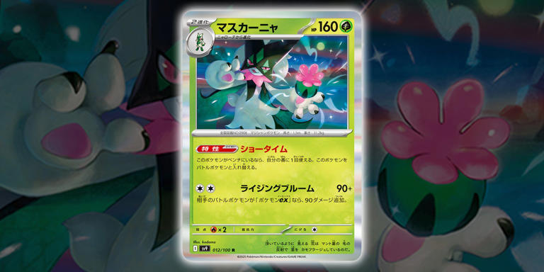 Pokémon TCG: 10 Strongest Battle Partners Cards Revealed So Far