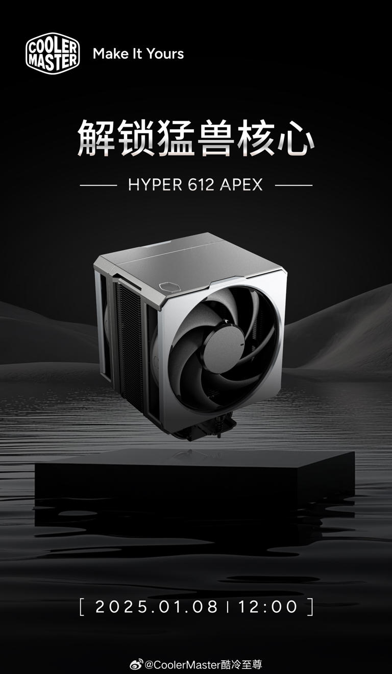 酷冷至尊 Hyper 612 APEX国行发布：单塔双扇风冷 + 整洁黑化设计