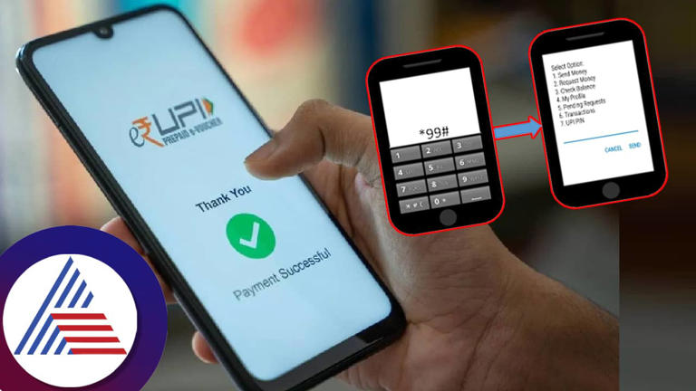 UPI Scam : What is Jump Depsoit SCAM? Know some safety tips to follow