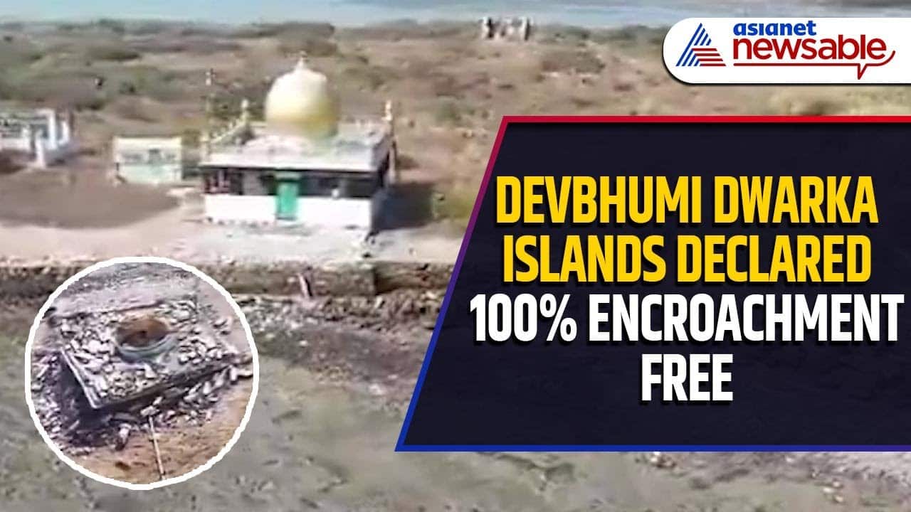 Devbhumi Dwarka Islands Declared 100% Encroachment-Free, Harsh Sanghavi Shares Before-After Visuals