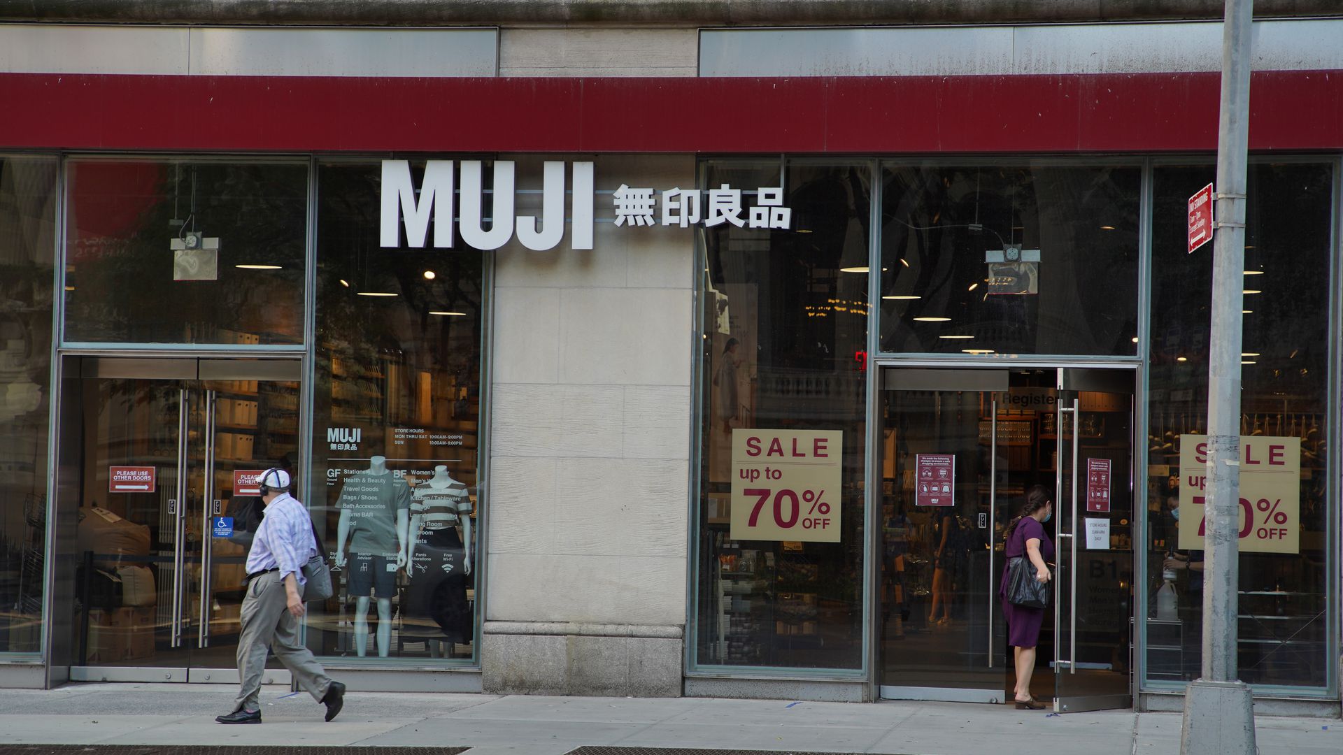 Muji Opens a Food Court in New York, Its First in America