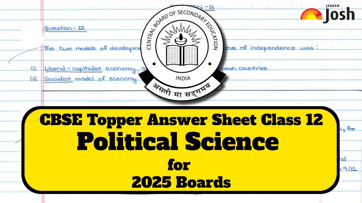 CBSE Topper Answer Sheet Class 12 Political Science 2025, Download PDF