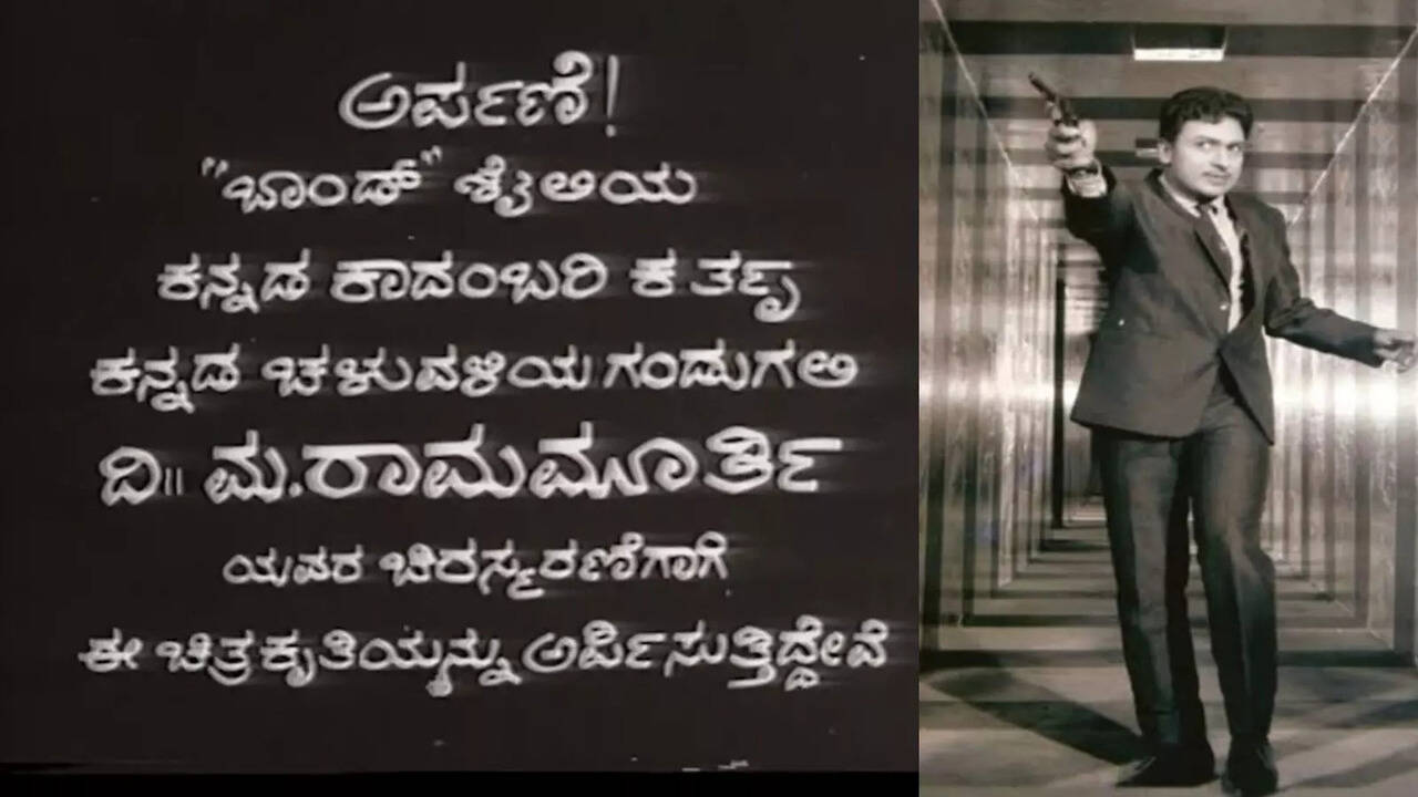 India's First James Bond-Style Spy Thriller, 'Jedara Bale' Has A ...