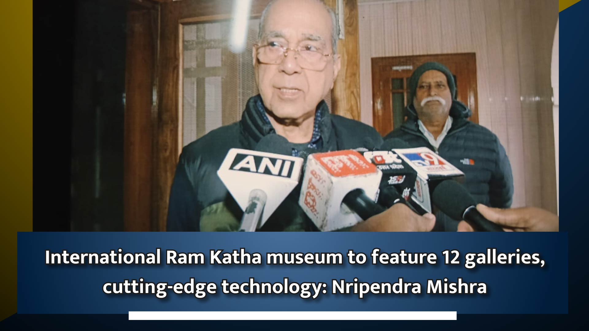International Ram Katha museum to feature 12 galleries, cutting-edge ...
