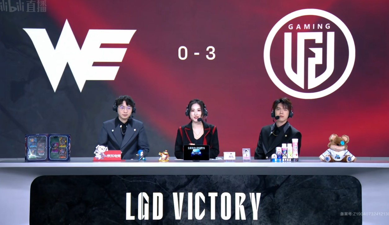 LPL常规赛：WE 0-3 LGD，毫无悬念，LGD完美配合拿下首胜