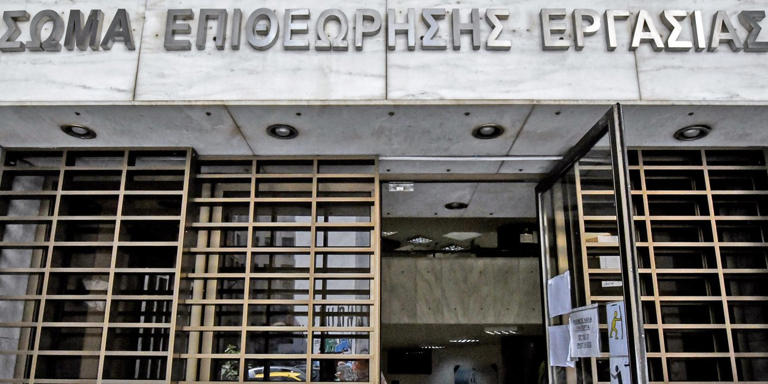 Συναγερμός στην Επιθεώρηση Εργασίας - Πάνω από 72.000 έλεγχοι, οι ...