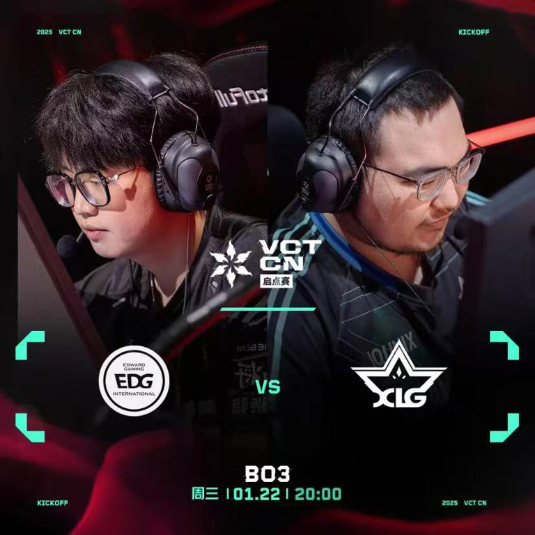 EDG 1-1 XLG：全新阵容打出效果，康康稳定发力EDG扳回一城
