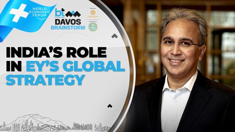 WEF Davos | Rajiv Memani On EY’s Growth Strategy & India’s Role